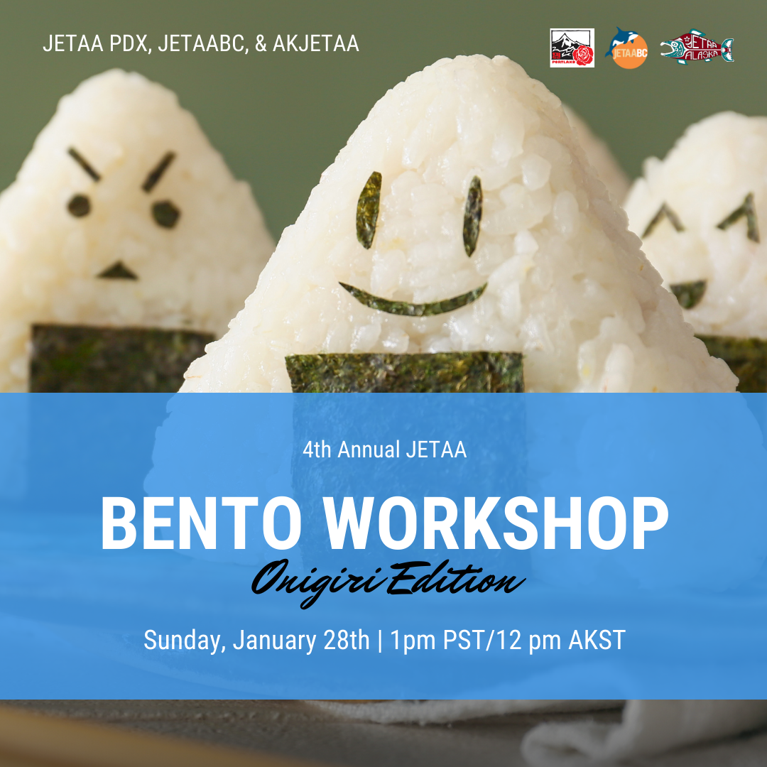 Upcoming Events – JETAA Portland