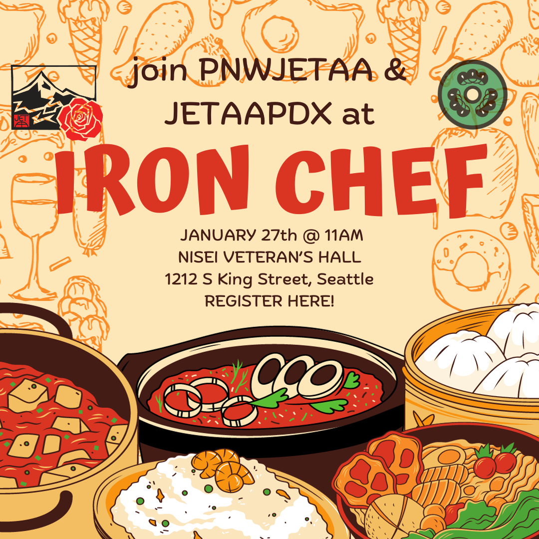 Iron Chef Guest-Hosted by PNWJETAA – JETAA Portland